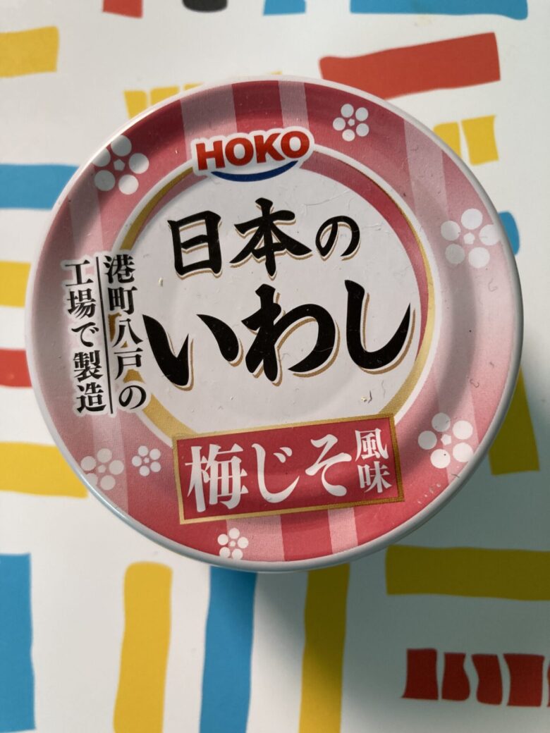 激うま！日本のいわし（梅じそ風味）で納豆ご飯！値段は？口コミは？どこで買える？ いろいろなことブログeoa 7248